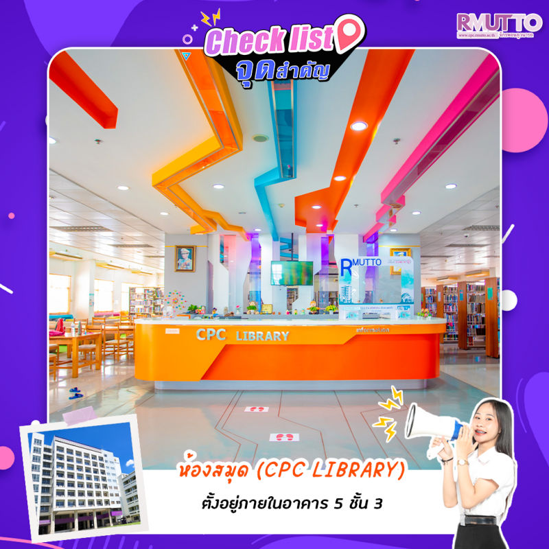 วิทยาเขตจักรพงษภูวนารถ – วิทยาเขตจักรพงษภูวนารถ มหาวิทยาลัยเทคโนโลยีราช ...